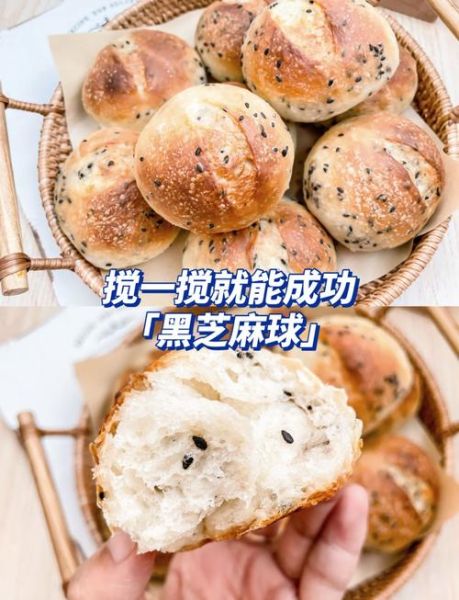 蛋糕面包的做法_新手零失败教程-第2张图片-山城妙识 蛋糕面包的做法_新手零失败教程-第2张图片-山城妙识