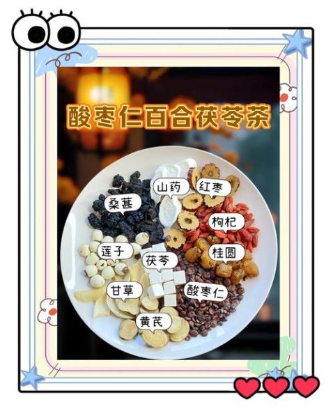 酸枣仁助眠效果好吗_酸枣仁怎么吃最安神-第1张图片-山城妙识 酸枣仁助眠效果好吗_酸枣仁怎么吃最安神-第1张图片-山城妙识