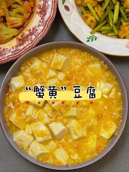 蟹黄豆腐用什么蟹黄_真蟹黄怎么做蟹黄豆腐-第1张图片-山城妙识 蟹黄豆腐用什么蟹黄_真蟹黄怎么做蟹黄豆腐-第1张图片-山城妙识