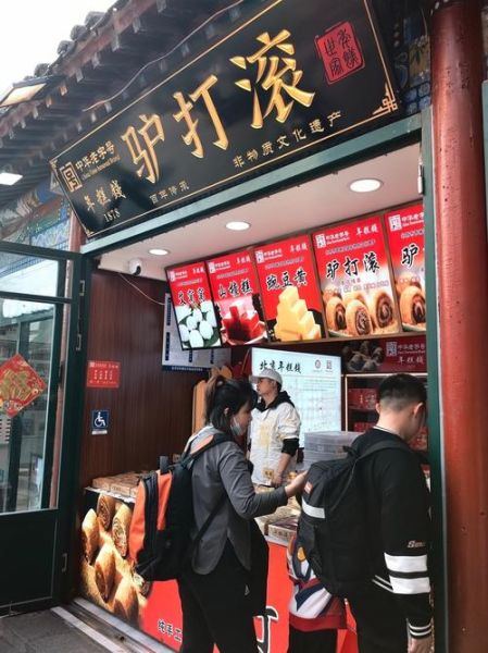 艾窝窝和驴打滚的区别_哪个更好吃-第1张图片-山城妙识 艾窝窝和驴打滚的区别_哪个更好吃-第1张图片-山城妙识