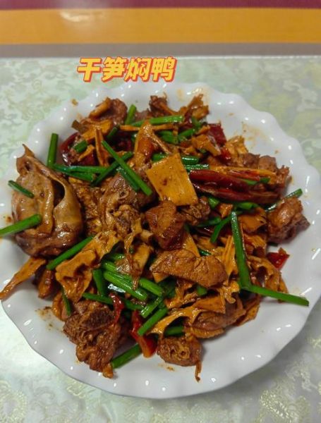 笋干焖鸭怎么做_笋干焖鸭的做法窍门-第3张图片-山城妙识 笋干焖鸭怎么做_笋干焖鸭的做法窍门-第3张图片-山城妙识