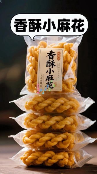 炸酥脆小麻花怎么做_家常做法窍门-第3张图片-山城妙识 炸酥脆小麻花怎么做_家常做法窍门-第3张图片-山城妙识