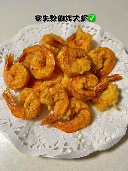 炸对虾怎么做好吃_家常炸对虾的做法-第1张图片-山城妙识 炸对虾怎么做好吃_家常炸对虾的做法-第1张图片-山城妙识
