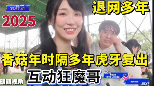 香菇年痴情男子汉是什么_如何理解香菇年痴情男子汉-第1张图片-山城妙识 香菇年痴情男子汉是什么_如何理解香菇年痴情男子汉-第1张图片-山城妙识