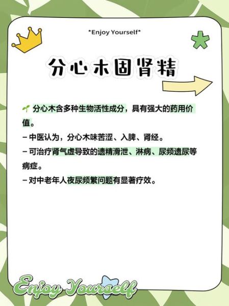 分心木泡水隔夜能喝吗_隔夜分心木水安全吗-第1张图片-山城妙识 分心木泡水隔夜能喝吗_隔夜分心木水安全吗-第1张图片-山城妙识