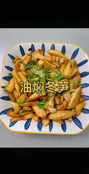 油焖笋怎么烧好吃_油焖笋要不要焯水-第1张图片-山城妙识 油焖笋怎么烧好吃_油焖笋要不要焯水-第1张图片-山城妙识