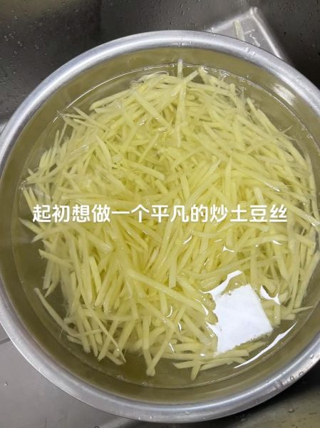 土豆炒肉先放土豆还是先放肉_家常做法顺序-第3张图片-山城妙识 土豆炒肉先放土豆还是先放肉_家常做法顺序-第3张图片-山城妙识