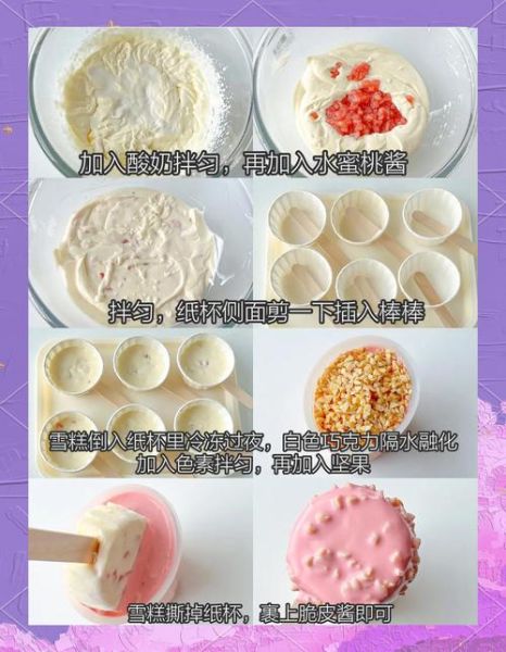 炸冰淇淋怎么做_炸冰淇淋外酥里嫩技巧-第1张图片-山城妙识