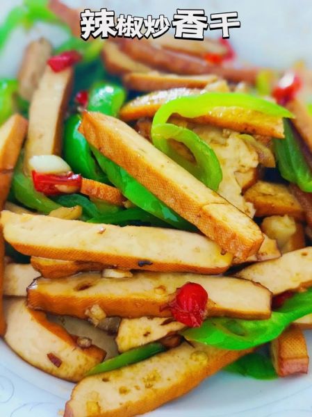 香干怎么炒好吃才不硬_香干炒前怎么处理-第2张图片-山城妙识