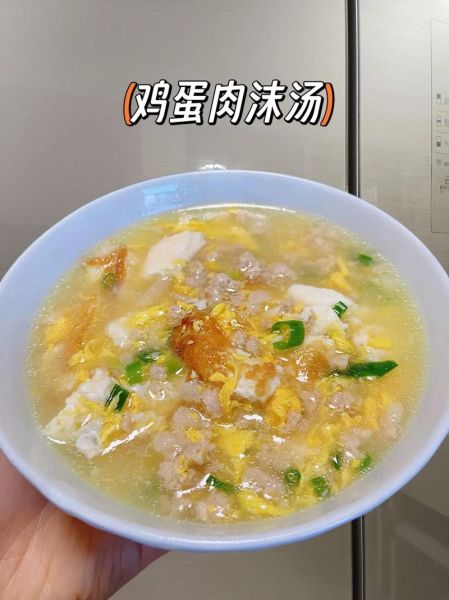 瘦肉鸡蛋汤怎么做好喝_瘦肉鸡蛋汤的家常做法-第1张图片-山城妙识