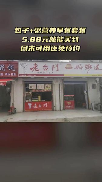 老台门汤包加盟费多少钱_老台门汤包加盟条件有哪些-第1张图片-山城妙识