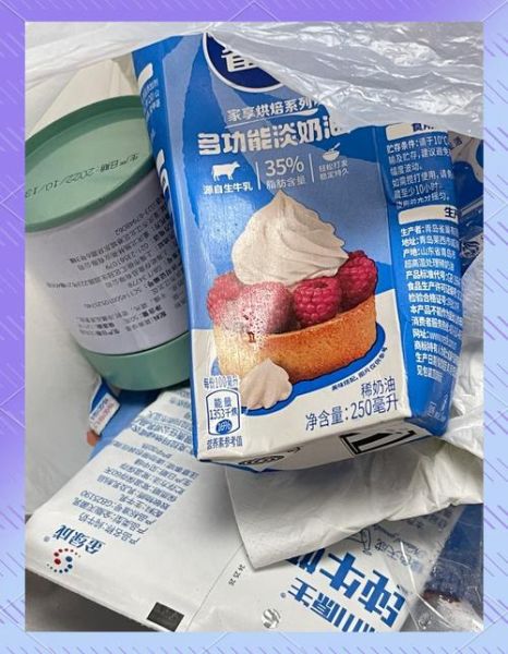 雀巢淡奶油打发不起来怎么办_雀巢淡奶油打发失败原因-第2张图片-山城妙识