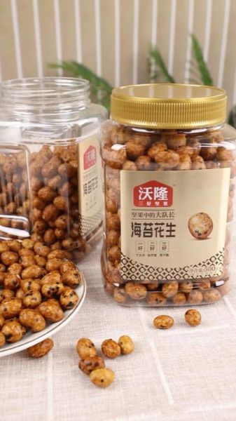 海苔花生怎么做_海苔花生的热量高吗-第3张图片-山城妙识
