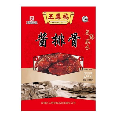 无锡三凤桥酱排骨地址_怎么去最方便-第2张图片-山城妙识