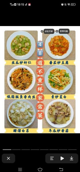 孕妇开胃菜有哪些_孕妇下饭菜推荐-第2张图片-山城妙识