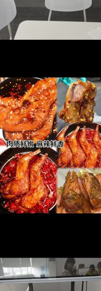 五香麻辣兔肉怎么做_正宗川味配方-第2张图片-山城妙识