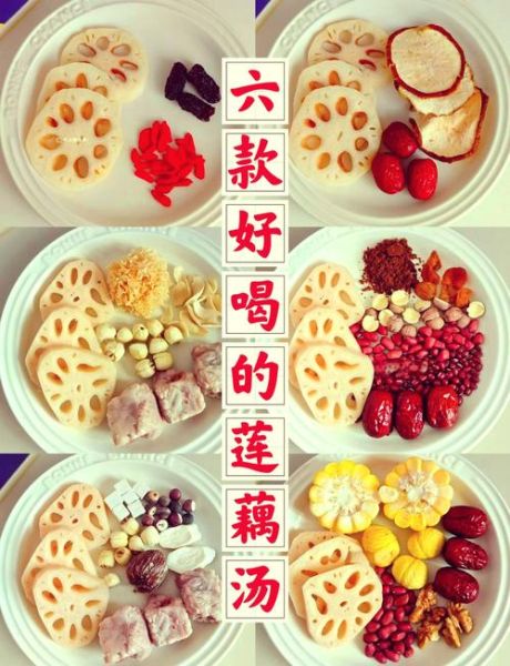 莲藕汤怎么做好吃_莲藕汤的家常做法-第1张图片-山城妙识