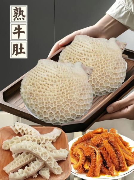 牛肚的种类有哪些_如何区分牛肚图片-第3张图片-山城妙识