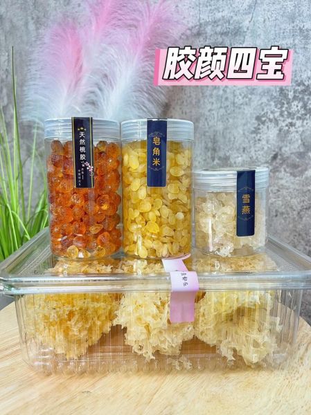 桃胶雪燕皂角米怎么做_桃胶雪燕皂角米的功效-第2张图片-山城妙识