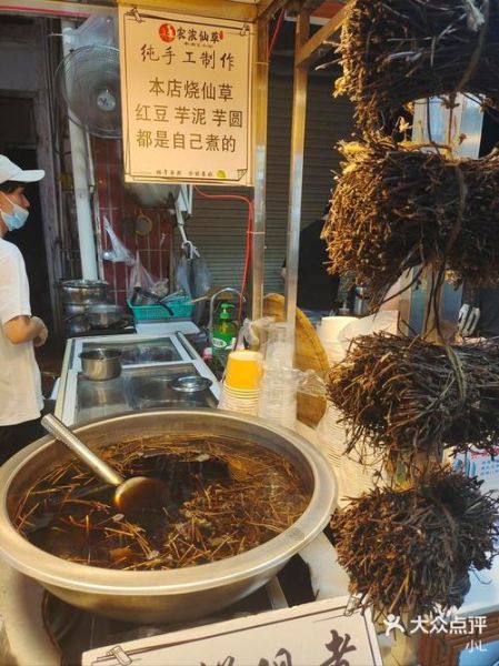 仙草干怎么熬制_烧仙草做法步骤-第3张图片-山城妙识