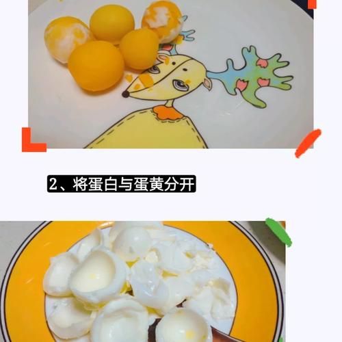 蛋黄酱怎么做_蛋黄酱能保存多久-第2张图片-山城妙识