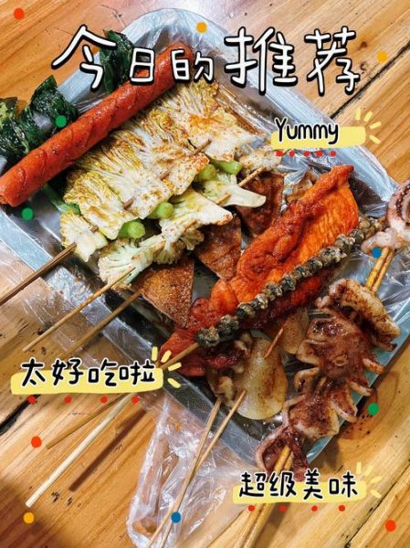 铁板烧食材清单大全_铁板烧用什么食材最好-第3张图片-山城妙识