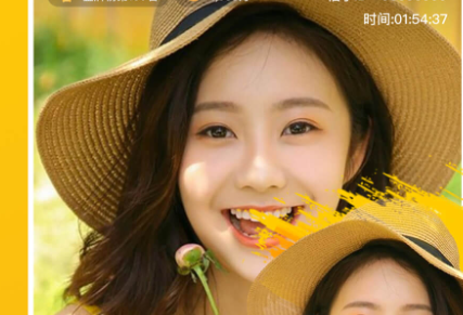 柚子直播软件下载安装_柚子直播怎么下载最新版-第3张图片-山城妙识