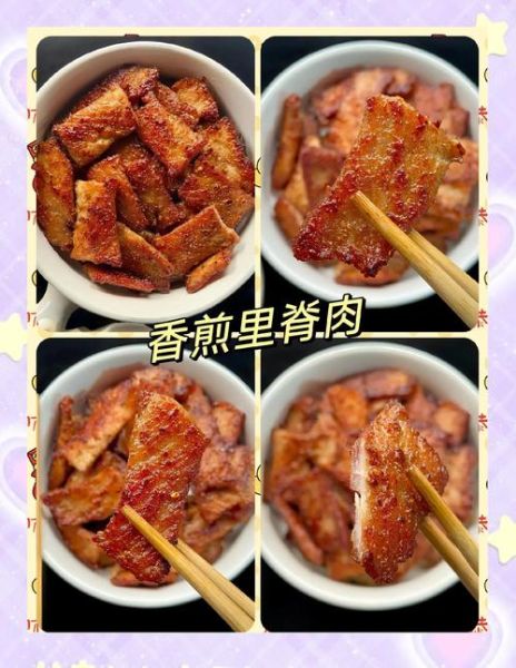 里脊肉怎么腌制才嫩_里脊肉腌制多久才入味-第1张图片-山城妙识