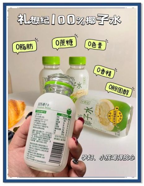 孕妇能喝椰子汁吗_椰子汁的功效与作用孕妇-第3张图片-山城妙识 孕妇能喝椰子汁吗_椰子汁的功效与作用孕妇-第3张图片-山城妙识