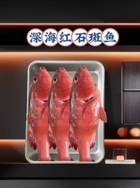 红色海鱼有哪些_常吃红色海鱼有什么好处-第1张图片-山城妙识 红色海鱼有哪些_常吃红色海鱼有什么好处-第1张图片-山城妙识