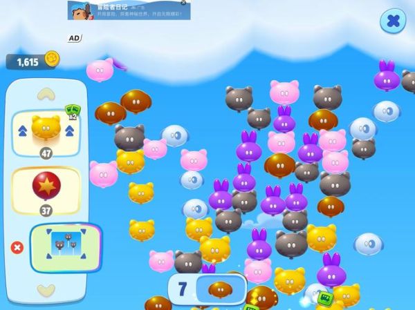 汤姆猫总动员怎么玩_汤姆猫总动员角色介绍-第3张图片-山城妙识 汤姆猫总动员怎么玩_汤姆猫总动员角色介绍-第3张图片-山城妙识