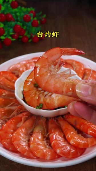 基尾虾怎么做好吃_基尾虾的做法大全-第2张图片-山城妙识 基尾虾怎么做好吃_基尾虾的做法大全-第2张图片-山城妙识