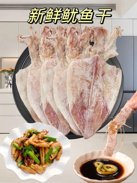 鱿鱼干怎么泡发才松软_鱿鱼干泡发多久合适-第3张图片-山城妙识 鱿鱼干怎么泡发才松软_鱿鱼干泡发多久合适-第3张图片-山城妙识