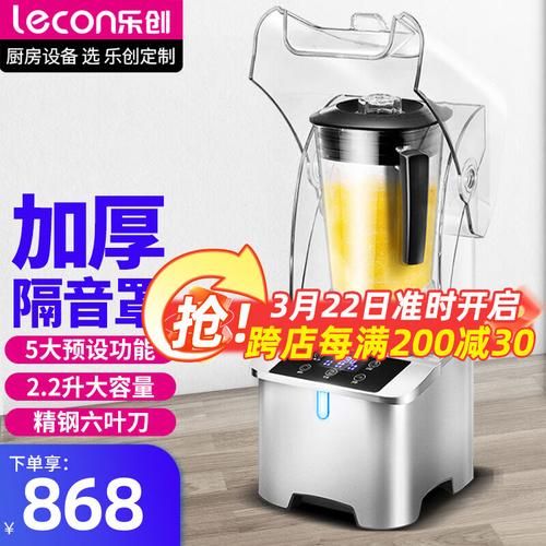 冰沙机哪个牌子好_家用冰沙机怎么选-第1张图片-山城妙识 冰沙机哪个牌子好_家用冰沙机怎么选-第1张图片-山城妙识