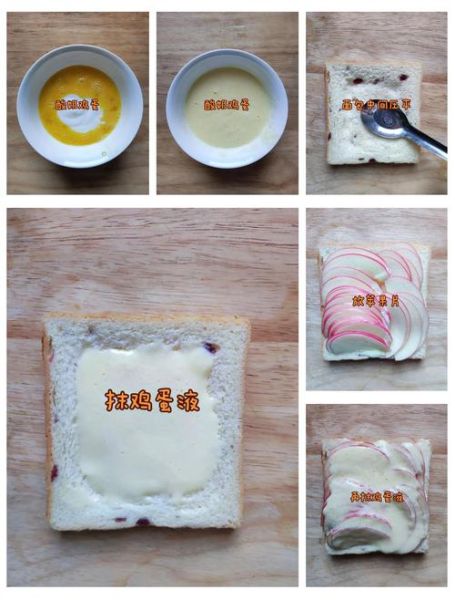 自制苹果派不用黄油怎么做_无黄油苹果派配方-第2张图片-山城妙识 自制苹果派不用黄油怎么做_无黄油苹果派配方-第2张图片-山城妙识