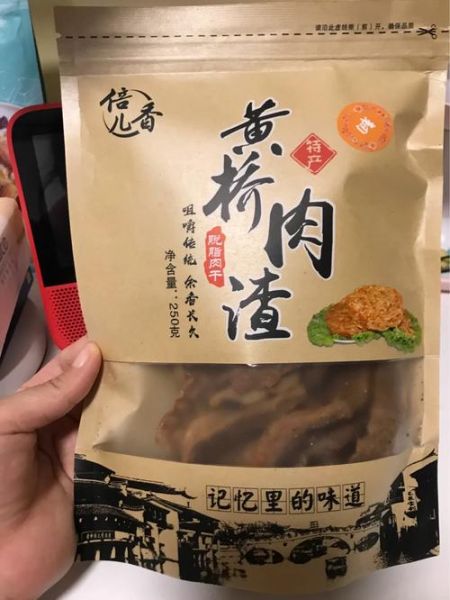 黄桥肉渣是什么_黄桥肉渣怎么吃最好吃-第2张图片-山城妙识 黄桥肉渣是什么_黄桥肉渣怎么吃最好吃-第2张图片-山城妙识