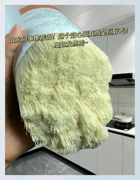 细挂面怎么做好吃又简单_细挂面懒人做法-第1张图片-山城妙识 细挂面怎么做好吃又简单_细挂面懒人做法-第1张图片-山城妙识