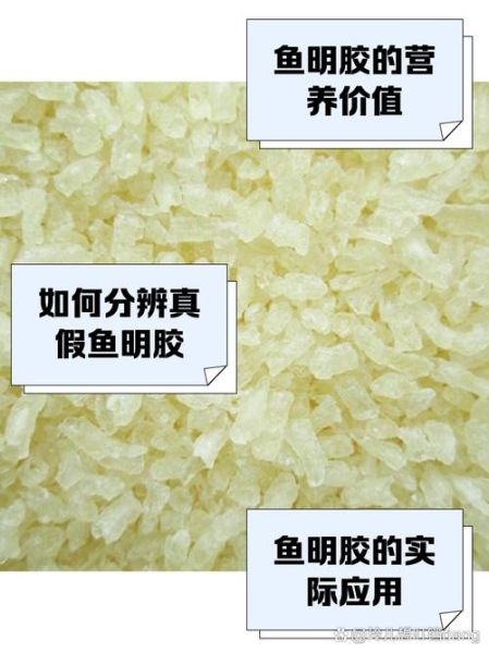 明胶是什么_明胶对人体有害吗-第2张图片-山城妙识