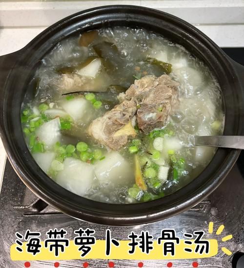 白萝卜海带排骨汤的功效_孕妇能喝吗-第1张图片-山城妙识 白萝卜海带排骨汤的功效_孕妇能喝吗-第1张图片-山城妙识