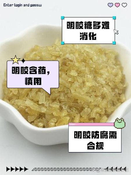 明胶是什么_明胶对人体有害吗-第3张图片-山城妙识