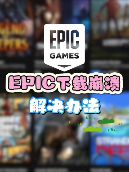 咪咕快游下载不了怎么办_咪咕快游怎么下载安装-第2张图片-山城妙识