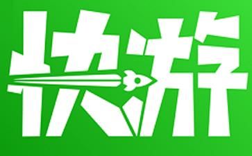 咪咕快游下载不了怎么办_咪咕快游怎么下载安装-第3张图片-山城妙识