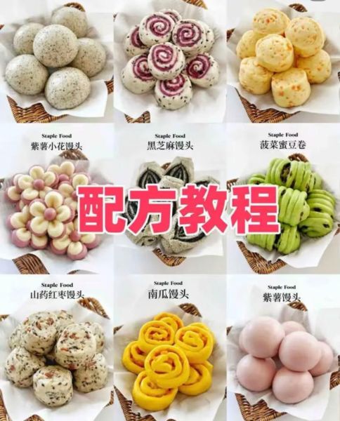 传统馒头怎么做_传统馒头配方比例-第2张图片-山城妙识 传统馒头怎么做_传统馒头配方比例-第2张图片-山城妙识