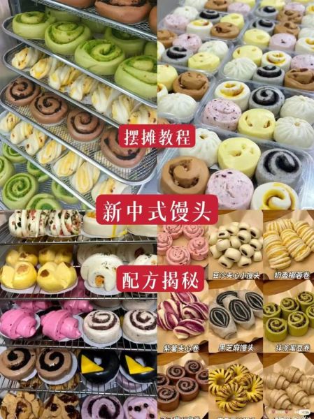 传统馒头怎么做_传统馒头配方比例-第3张图片-山城妙识 传统馒头怎么做_传统馒头配方比例-第3张图片-山城妙识