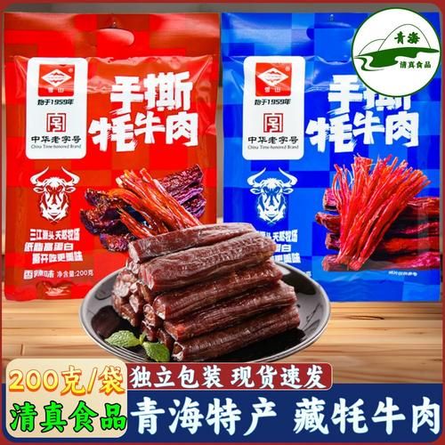 回民吃了猪肉怎么办_清真饮食补救-第1张图片-山城妙识 回民吃了猪肉怎么办_清真饮食补救-第1张图片-山城妙识