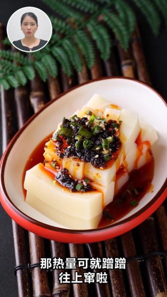 豌豆凉粉的危害_吃豌豆凉粉会发胖吗-第3张图片-山城妙识 豌豆凉粉的危害_吃豌豆凉粉会发胖吗-第3张图片-山城妙识