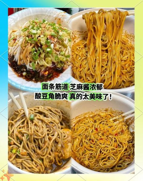 热干面热量是多少_减肥能吃热干面吗-第1张图片-山城妙识