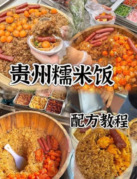 糯米饭团摆摊怎么做_摆摊糯米饭团配料有哪些-第3张图片-山城妙识 糯米饭团摆摊怎么做_摆摊糯米饭团配料有哪些-第3张图片-山城妙识