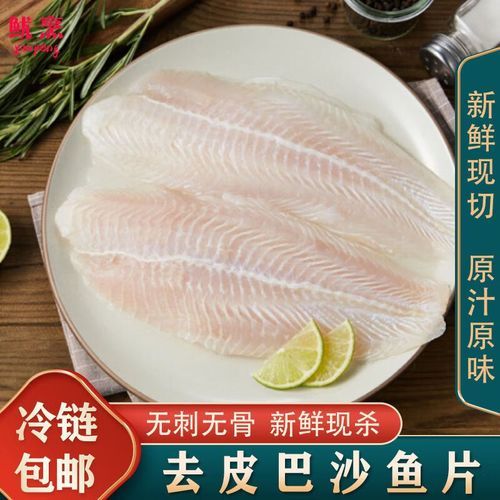 巴沙鱼有刺吗_宝宝能吃吗-第2张图片-山城妙识 巴沙鱼有刺吗_宝宝能吃吗-第2张图片-山城妙识