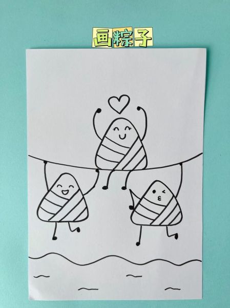 端午节粽子图片大全大图卡通_卡通粽子怎么画-第2张图片-山城妙识 端午节粽子图片大全大图卡通_卡通粽子怎么画-第2张图片-山城妙识